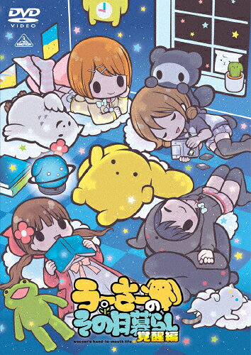 品　番：BCBA-4709発売日：2015年08月26日発売出荷目安：5〜10日□「返品種別」について詳しくはこちら□品　番：BCBA-4709発売日：2015年08月26日発売出荷目安：5〜10日□「返品種別」について詳しくはこちら□DV...