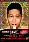 品　番：YRBX-7/8発売日：2007年01月24日発売出荷目安：1〜2週間□「返品種別」について詳しくはこちら□※数量限定につき、お一人様1枚(組)限り発売元:テレビ東京、RandC品　番：YRBX-7/8発売日：2007年01月24日...