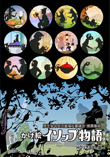 品　番：BFTD-0209発売日：2017年07月28日発売出荷目安：5〜10日□「返品種別」について詳しくはこちら□全26話収録品　番：BFTD-0209発売日：2017年07月28日発売出荷目安：5〜10日□「返品種別」について詳しくは...