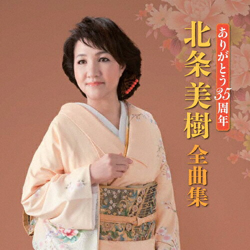 品　番：FBCX-1064発売日：2014年05月21日発売出荷目安：5〜10日□「返品種別」について詳しくはこちら□品　番：FBCX-1064発売日：2014年05月21日発売出荷目安：5〜10日□「返品種別」について詳しくはこちら□CD...