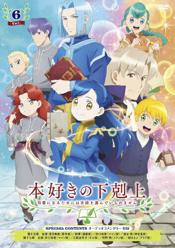 品　番：VTBF-212発売日：2020年04月15日発売出荷目安：5〜10日□「返品種別」について詳しくはこちら□第15〜17話収録品　番：VTBF-212発売日：2020年04月15日発売出荷目安：5〜10日□「返品種別」について詳しく...
