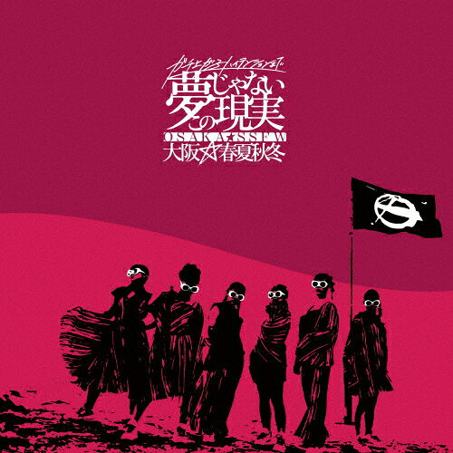 品　番：AVCD-96309発売日：2019年07月31日発売出荷目安：5〜10日□「返品種別」について詳しくはこちら□品　番：AVCD-96309発売日：2019年07月31日発売出荷目安：5〜10日□「返品種別」について詳しくはこちら□...