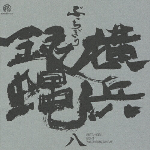品　番：SJCA-13発売日：2001年11月21日発売出荷目安：1〜2週間□「返品種別」について詳しくはこちら□品　番：SJCA-13発売日：2001年11月21日発売出荷目安：1〜2週間□「返品種別」について詳しくはこちら□CDアルバム...