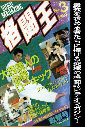 品　番：DF-019発売日：2017年11月02日発売出荷目安：5〜10日□「返品種別」について詳しくはこちら□発売元:福昌堂品　番：DF-019発売日：2017年11月02日発売出荷目安：5〜10日□「返品種別」について詳しくはこちら□D...