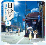 品　番：LACA-15131発売日：2011年08月24日発売出荷目安：5〜10日□「返品種別」について詳しくはこちら□品　番：LACA-15131発売日：2011年08月24日発売出荷目安：5〜10日□「返品種別」について詳しくはこちら□...
