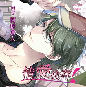 品　番：CHBL-032発売日：2019年05月08日発売出荷目安：5〜10日□「返品種別」について詳しくはこちら□品　番：CHBL-032発売日：2019年05月08日発売出荷目安：5〜10日□「返品種別」について詳しくはこちら□CDアル...