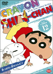 品　番：BCBA-1432発売日：2006年06月23日発売出荷目安：5〜10日□「返品種別」について詳しくはこちら□10話収録品　番：BCBA-1432発売日：2006年06月23日発売出荷目安：5〜10日□「返品種別」について詳しくはこ...