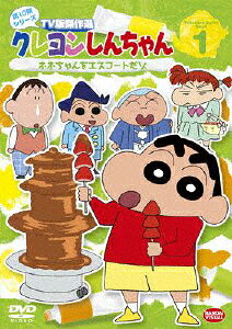 品　番：BCBA-4332発売日：2012年04月20日発売出荷目安：5〜10日□「返品種別」について詳しくはこちら□品　番：BCBA-4332発売日：2012年04月20日発売出荷目安：5〜10日□「返品種別」について詳しくはこちら□DV...