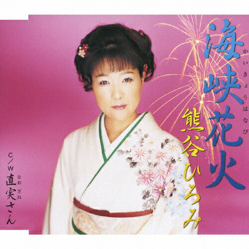 品　番：TKCA-90270発売日：2008年05月07日発売出荷目安：5〜10日□「返品種別」について詳しくはこちら□品　番：TKCA-90270発売日：2008年05月07日発売出荷目安：5〜10日□「返品種別」について詳しくはこちら□...