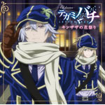 品　番：LACA-15033発売日：2010年07月07日発売出荷目安：5〜10日□「返品種別」について詳しくはこちら□品　番：LACA-15033発売日：2010年07月07日発売出荷目安：5〜10日□「返品種別」について詳しくはこちら□...