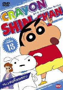 品　番：BCBA-1433発売日：2006年07月28日発売出荷目安：5〜10日□「返品種別」について詳しくはこちら□10話収録品　番：BCBA-1433発売日：2006年07月28日発売出荷目安：5〜10日□「返品種別」について詳しくはこ...