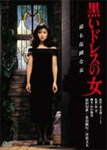 品　番：DABA-0824発売日：2011年11月25日発売出荷目安：5〜10日□「返品種別」について詳しくはこちら□品　番：DABA-0824発売日：2011年11月25日発売出荷目安：5〜10日□「返品種別」について詳しくはこちら□DV...