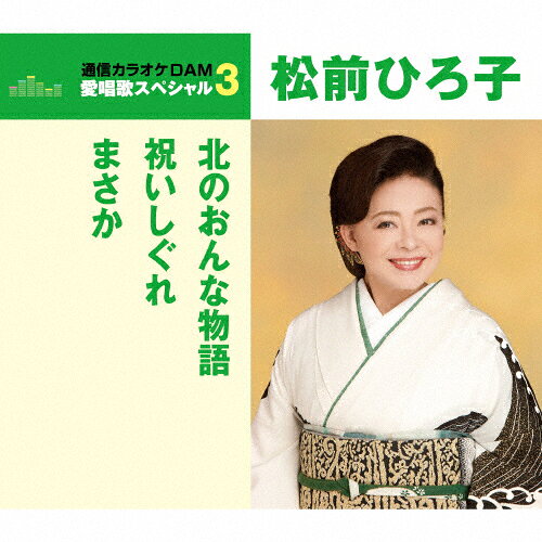 品　番：TKCA-90774発売日：2016年04月20日発売出荷目安：5〜10日□「返品種別」について詳しくはこちら□※数量限定につき、お一人様1枚(組)限り品　番：TKCA-90774発売日：2016年04月20日発売出荷目安：5〜10...