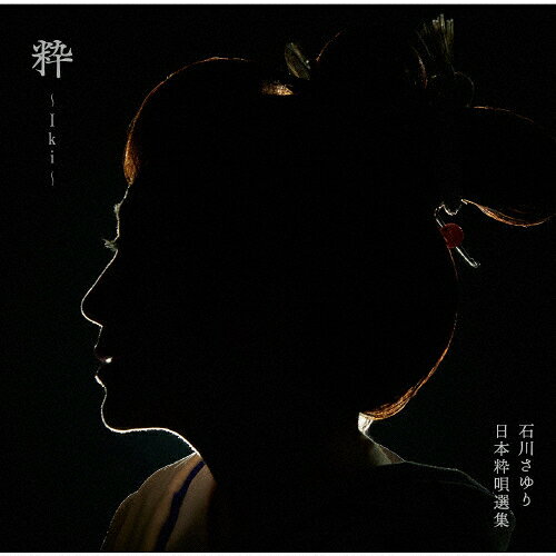 品　番：TECE-3579発売日：2020年02月19日発売出荷目安：2〜5日□「返品種別」について詳しくはこちら□品　番：TECE-3579発売日：2020年02月19日発売出荷目安：2〜5日□「返品種別」について詳しくはこちら□CDアル...