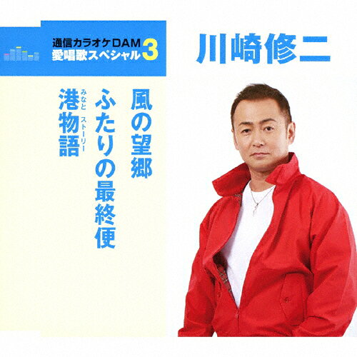 品　番：TKCA-91076発売日：2018年05月16日発売出荷目安：5〜10日□「返品種別」について詳しくはこちら□品　番：TKCA-91076発売日：2018年05月16日発売出荷目安：5〜10日□「返品種別」について詳しくはこちら□...
