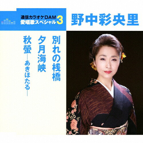 品　番：TKCA-91066発売日：2018年05月16日発売出荷目安：5〜10日□「返品種別」について詳しくはこちら□品　番：TKCA-91066発売日：2018年05月16日発売出荷目安：5〜10日□「返品種別」について詳しくはこちら□...