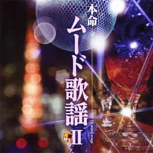 品　番：TKCA-73678発売日：2011年08月03日発売出荷目安：5〜10日□「返品種別」について詳しくはこちら□品　番：TKCA-73678発売日：2011年08月03日発売出荷目安：5〜10日□「返品種別」について詳しくはこちら□...