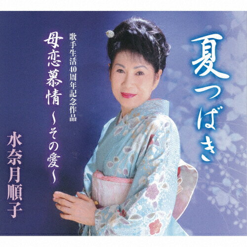 品　番：TKCA-90657発売日：2014年11月26日発売出荷目安：5〜10日□「返品種別」について詳しくはこちら□品　番：TKCA-90657発売日：2014年11月26日発売出荷目安：5〜10日□「返品種別」について詳しくはこちら□...