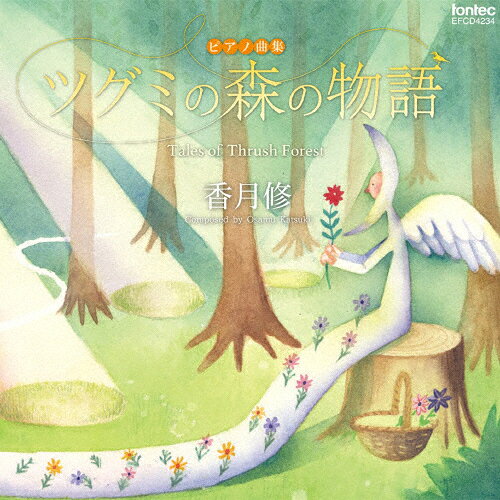 品　番：EFCD-4234発売日：2017年06月15日発売出荷目安：5〜10日□「返品種別」について詳しくはこちら□品　番：EFCD-4234発売日：2017年06月15日発売出荷目安：5〜10日□「返品種別」について詳しくはこちら□CD...
