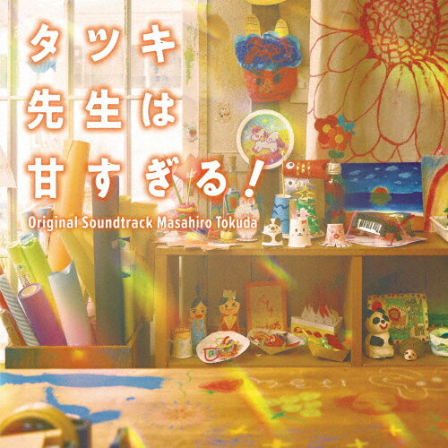 品　番：VPCD-87335発売日：2026年06月10日発売出荷目安：5〜10日□「返品種別」について詳しくはこちら□NTV系ドラマ「タツキ先生は甘すぎる!」より品　番：VPCD-87335発売日：2026年06月10日発売出荷目安：5〜...