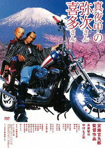 品　番：TCED-4255発売日：2018年12月21日発売出荷目安：1〜2週間□「返品種別」について詳しくはこちら□品　番：TCED-4255発売日：2018年12月21日発売出荷目安：1〜2週間□「返品種別」について詳しくはこちら□DV...