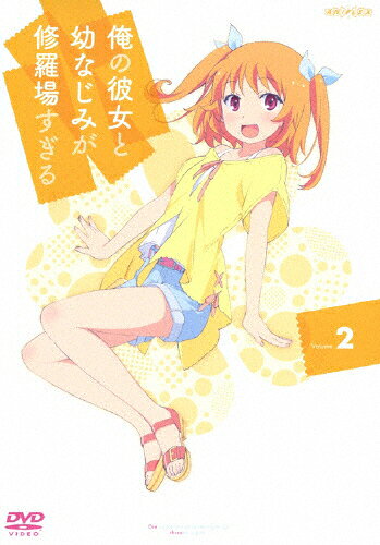 品　番：ANSB-6583発売日：2013年03月27日発売出荷目安：5〜10日□「返品種別」について詳しくはこちら□第2、3話収録品　番：ANSB-6583発売日：2013年03月27日発売出荷目安：5〜10日□「返品種別」について詳しく...