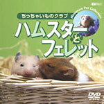 品　番：SDA-22発売日：2003年06月05日発売出荷目安：5〜10日□「返品種別」について詳しくはこちら□※数量限定につき、お一人様1枚(組)限り品　番：SDA-22発売日：2003年06月05日発売出荷目安：5〜10日□「返品種別」...