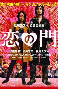 品　番：TCED-4256発売日：2018年12月21日発売出荷目安：5〜10日□「返品種別」について詳しくはこちら□品　番：TCED-4256発売日：2018年12月21日発売出荷目安：5〜10日□「返品種別」について詳しくはこちら□DV...