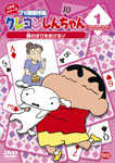 品　番：BCBA-4137発売日：2012年12月21日発売出荷目安：5〜10日□「返品種別」について詳しくはこちら□10話収録品　番：BCBA-4137発売日：2012年12月21日発売出荷目安：5〜10日□「返品種別」について詳しくはこ...