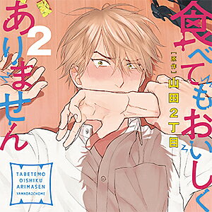 品　番：CEL-137発売日：2023年09月08日発売出荷目安：2〜5日□「返品種別」について詳しくはこちら□※数量限定につき、お一人様1枚(組)限り品　番：CEL-137発売日：2023年09月08日発売出荷目安：2〜5日□「返品種別」...