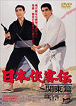 品　番：DUTD-02576発売日：2014年12月05日発売出荷目安：1〜2週間□「返品種別」について詳しくはこちら□品　番：DUTD-02576発売日：2014年12月05日発売出荷目安：1〜2週間□「返品種別」について詳しくはこちら□...