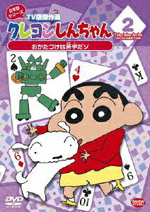 品　番：BCBA-4138発売日：2013年01月29日発売出荷目安：5〜10日□「返品種別」について詳しくはこちら□10話収録品　番：BCBA-4138発売日：2013年01月29日発売出荷目安：5〜10日□「返品種別」について詳しくはこ...