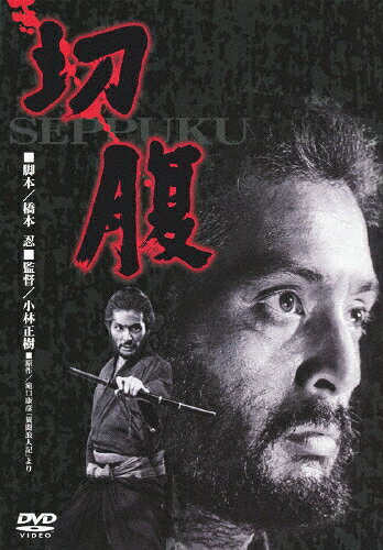 品　番：DA-5280発売日：2012年12月21日発売出荷目安：2〜5日□「返品種別」について詳しくはこちら□品　番：DA-5280発売日：2012年12月21日発売出荷目安：2〜5日□「返品種別」について詳しくはこちら□DVD映画(邦画...