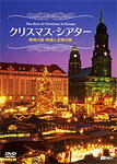 品　番：SDB-09発売日：2012年10月04日発売出荷目安：5〜10日□「返品種別」について詳しくはこちら□品　番：SDB-09発売日：2012年10月04日発売出荷目安：5〜10日□「返品種別」について詳しくはこちら□DVDその他発売...