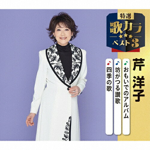 品　番：KICM-8564発売日：2025年12月10日発売出荷目安：2〜5日□「返品種別」について詳しくはこちら□品　番：KICM-8564発売日：2025年12月10日発売出荷目安：2〜5日□「返品種別」について詳しくはこちら□CDシン...