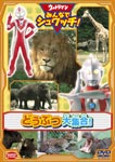 品　番：BCBK-4440発売日：2012年12月21日発売出荷目安：5〜10日□「返品種別」について詳しくはこちら□品　番：BCBK-4440発売日：2012年12月21日発売出荷目安：5〜10日□「返品種別」について詳しくはこちら□DV...