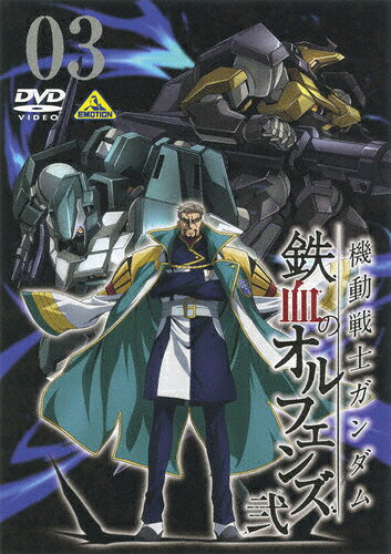 品　番：BCBA-4740発売日：2017年03月24日発売出荷目安：2〜5日□「返品種別」について詳しくはこちら□第31〜33話収録品　番：BCBA-4740発売日：2017年03月24日発売出荷目安：2〜5日□「返品種別」について詳しく...