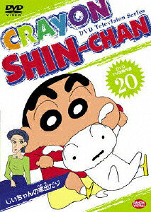 品　番：BCBA-1440発売日：2007年03月23日発売出荷目安：5〜10日□「返品種別」について詳しくはこちら□10話収録品　番：BCBA-1440発売日：2007年03月23日発売出荷目安：5〜10日□「返品種別」について詳しくはこ...