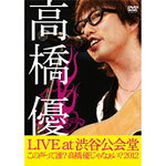 品　番：WPBL-90200/1発売日：2012年12月26日発売出荷目安：5〜10日□「返品種別」について詳しくはこちら□収録:2012年7月1日 渋谷公会堂品　番：WPBL-90200/1発売日：2012年12月26日発売出荷目安：5〜...
