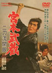 品　番：DUTD-02149発売日：2013年11月01日発売出荷目安：5〜10日□「返品種別」について詳しくはこちら□品　番：DUTD-02149発売日：2013年11月01日発売出荷目安：5〜10日□「返品種別」について詳しくはこちら□...