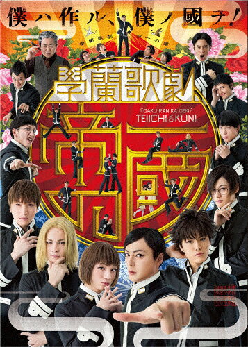 品　番：TCED-2268発売日：2014年10月31日発売出荷目安：5〜10日□「返品種別」について詳しくはこちら□発売元:TCエンタテインメント、ネルケプランニング品　番：TCED-2268発売日：2014年10月31日発売出荷目安：5...