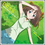 品　番：LACA-5451発売日：2005年11月23日発売出荷目安：5〜10日□「返品種別」について詳しくはこちら□CTC(他UHF4局)/キッズステーション他アニメ「D.C.S.S.〜ダ・カーポ セカンドシーズン〜」より品　番：LACA...