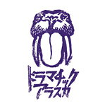 品　番：242-LDKCD発売日：2013年06月11日発売出荷目安：5〜10日□「返品種別」について詳しくはこちら□品　番：242-LDKCD発売日：2013年06月11日発売出荷目安：5〜10日□「返品種別」について詳しくはこちら□CD...