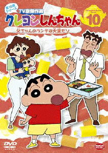 品　番：BCBA-4341発売日：2013年10月25日発売出荷目安：5〜10日□「返品種別」について詳しくはこちら□品　番：BCBA-4341発売日：2013年10月25日発売出荷目安：5〜10日□「返品種別」について詳しくはこちら□DV...