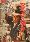 品　番：DUTD-02150発売日：2013年11月01日発売出荷目安：5〜10日□「返品種別」について詳しくはこちら□品　番：DUTD-02150発売日：2013年11月01日発売出荷目安：5〜10日□「返品種別」について詳しくはこちら□...
