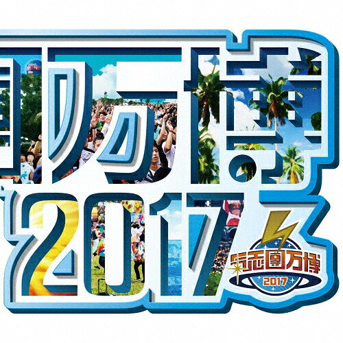 品　番：AVCD-93741/3発売日：2017年09月16日発売出荷目安：5〜10日□「返品種別」について詳しくはこちら□品　番：AVCD-93741/3発売日：2017年09月16日発売出荷目安：5〜10日□「返品種別」について詳しくは...