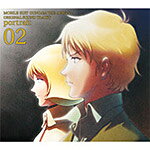 品　番：LACA-15542発売日：2015年12月23日発売出荷目安：5〜10日□「返品種別」について詳しくはこちら□松竹配給アニメ映画「機動戦士ガンダム THE ORIGIN II 哀しみのアルテイシア」O.サントラ品　番：LACA-1...