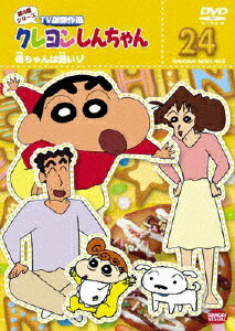 品　番：BCBA-3242発売日：2009年10月27日発売出荷目安：5〜10日□「返品種別」について詳しくはこちら□10話収録品　番：BCBA-3242発売日：2009年10月27日発売出荷目安：5〜10日□「返品種別」について詳しくはこ...