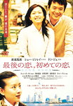 品　番：DA-0336発売日：2004年05月25日発売出荷目安：5〜10日□「返品種別」について詳しくはこちら□品　番：DA-0336発売日：2004年05月25日発売出荷目安：5〜10日□「返品種別」について詳しくはこちら□DVD映画(...