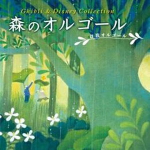 品　番：DLOR-904発売日：2010年07月30日発売出荷目安：2〜5日□「返品種別」について詳しくはこちら□品　番：DLOR-904発売日：2010年07月30日発売出荷目安：2〜5日□「返品種別」について詳しくはこちら□CDアルバム...